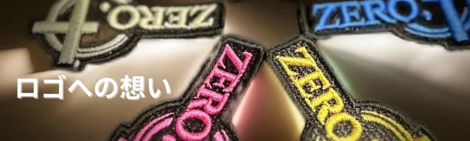 BASEBALL BRAND | BASEBALL GROUP ZERO